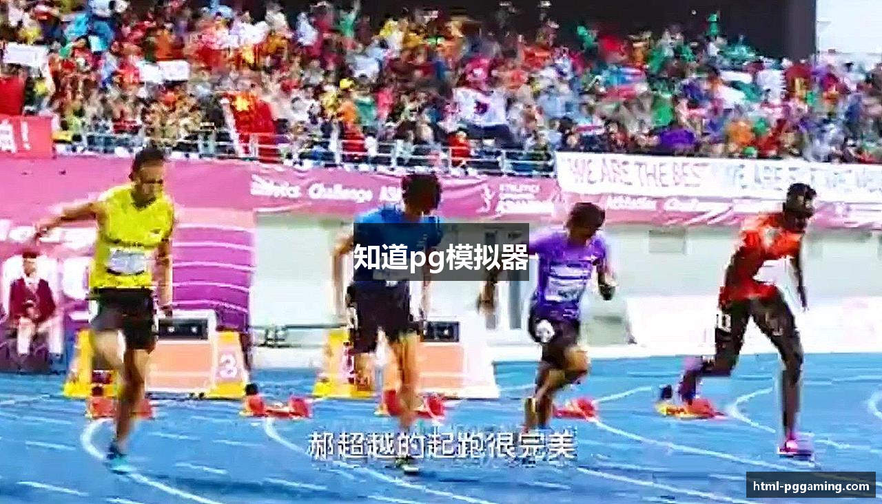 知道pg模拟器 - PG模拟器-PG电子模拟器「试玩游戏」PG官方平台网站